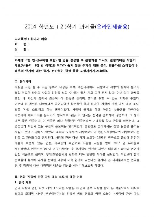 1쪽 미리보기