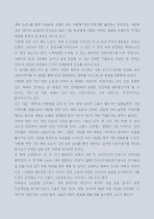2쪽 미리보기