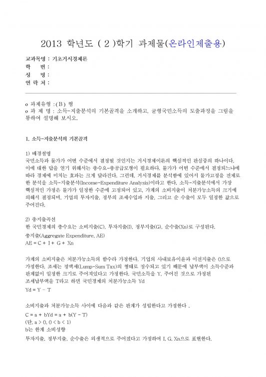 1쪽 미리보기
