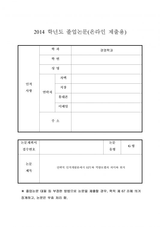 1쪽 미리보기