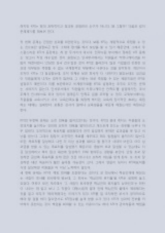 5쪽 미리보기