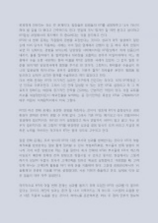 6쪽 미리보기