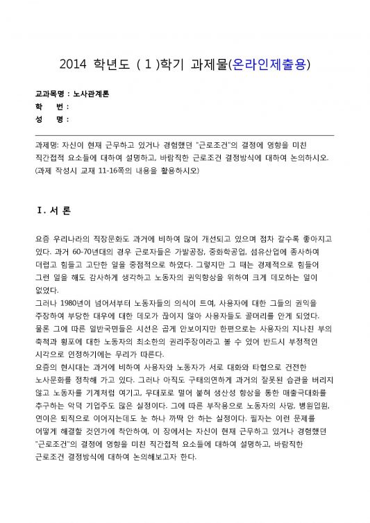 1쪽 미리보기