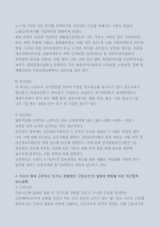 5쪽 미리보기