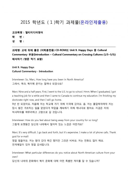 1쪽 미리보기