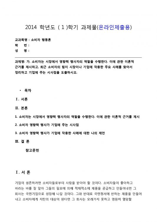 1쪽 미리보기