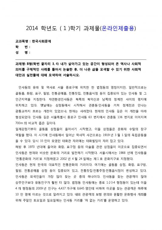 1쪽 미리보기