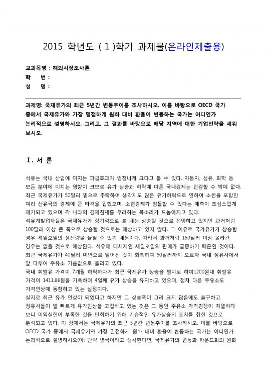 1쪽 미리보기