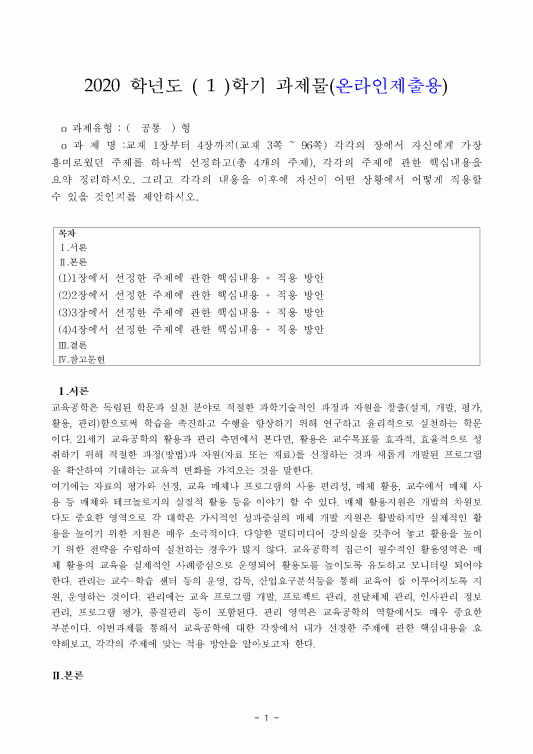 1쪽 미리보기