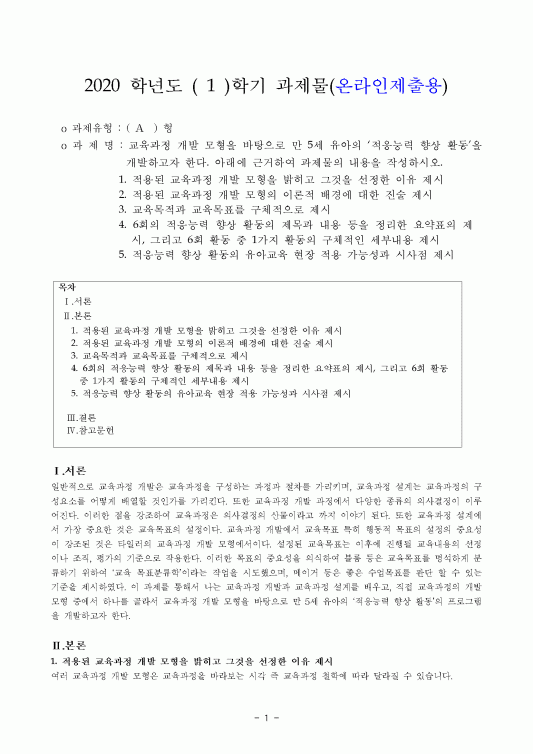 1쪽 미리보기