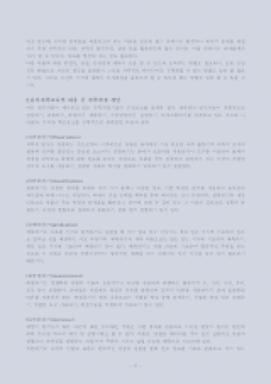 2쪽 미리보기