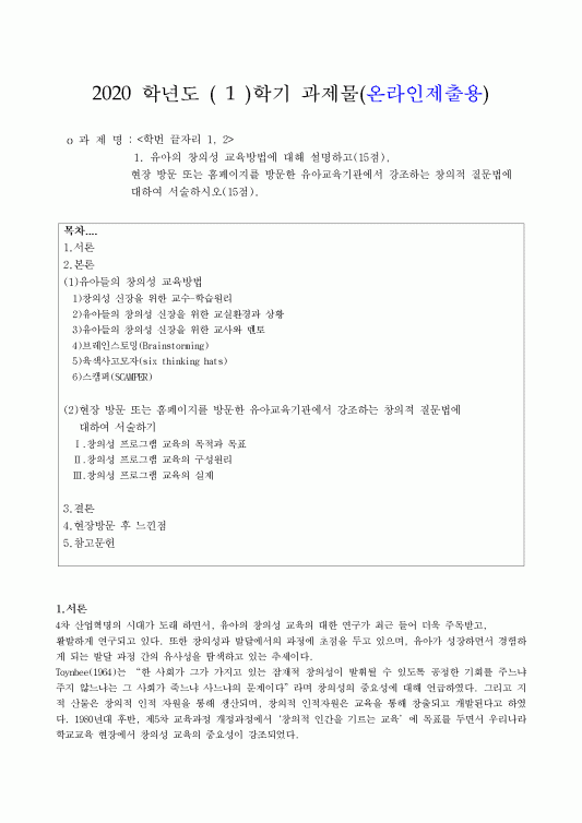 1쪽 미리보기