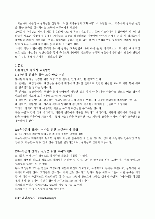 2쪽 미리보기