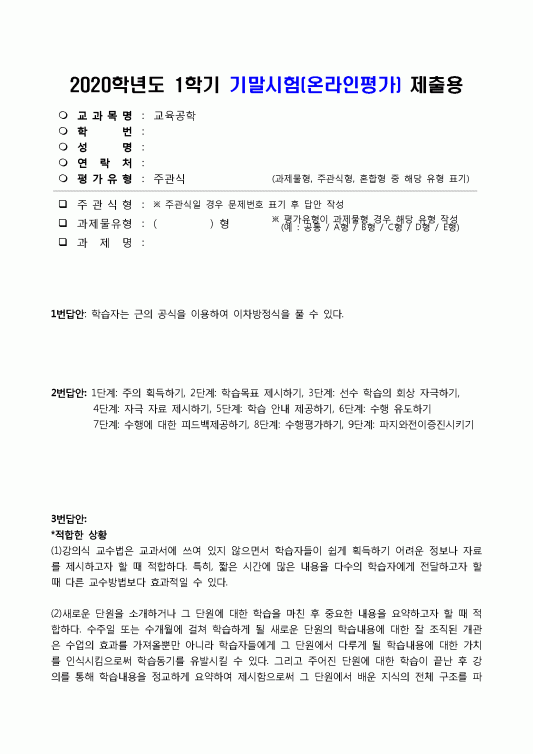 1쪽 미리보기
