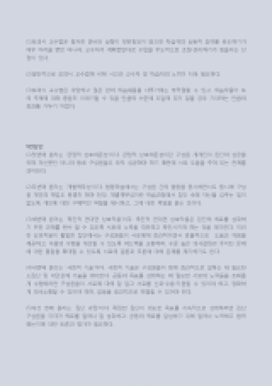 3쪽 미리보기