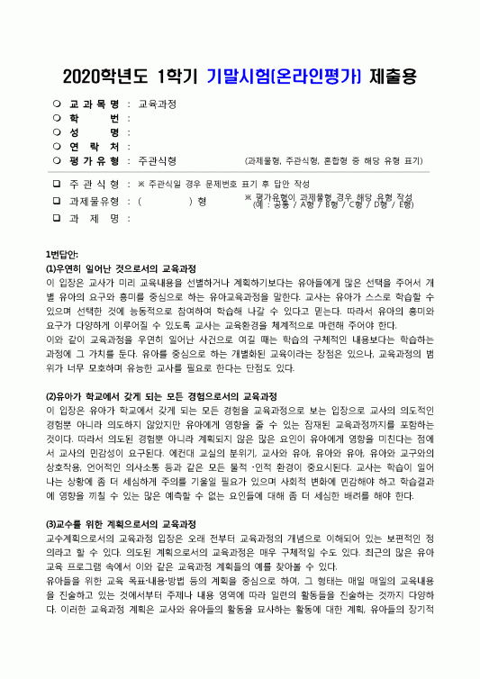 1쪽 미리보기