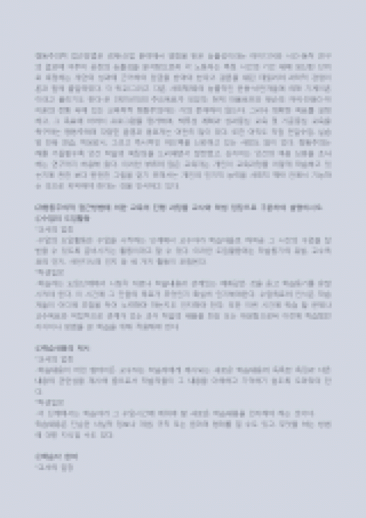 3쪽 미리보기
