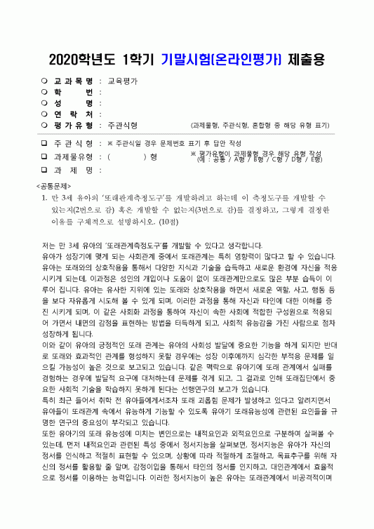 1쪽 미리보기