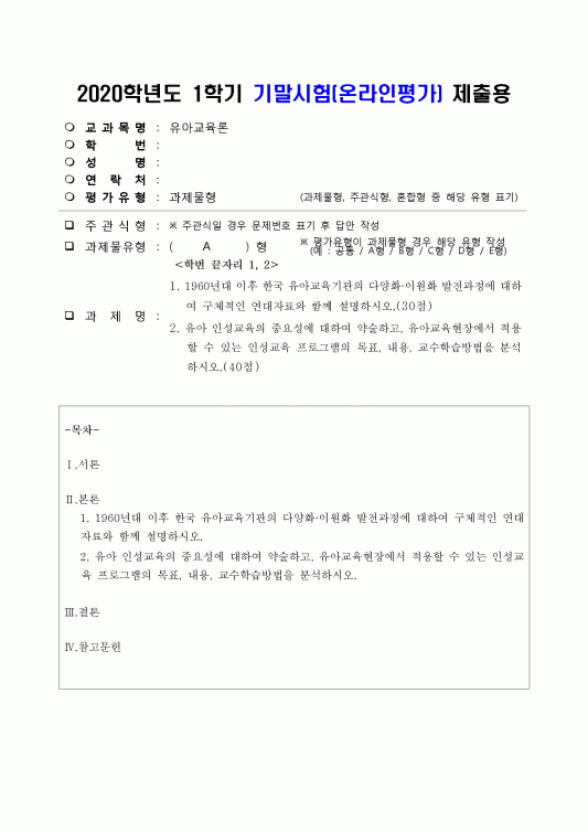 1쪽 미리보기