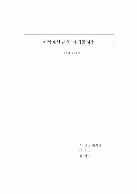 1쪽 미리보기