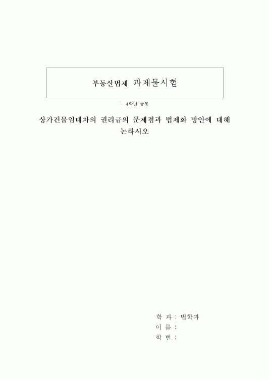 1쪽 미리보기