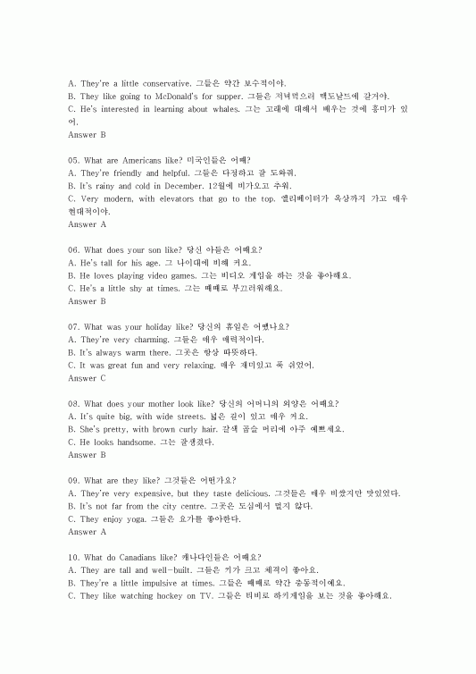 5쪽 미리보기