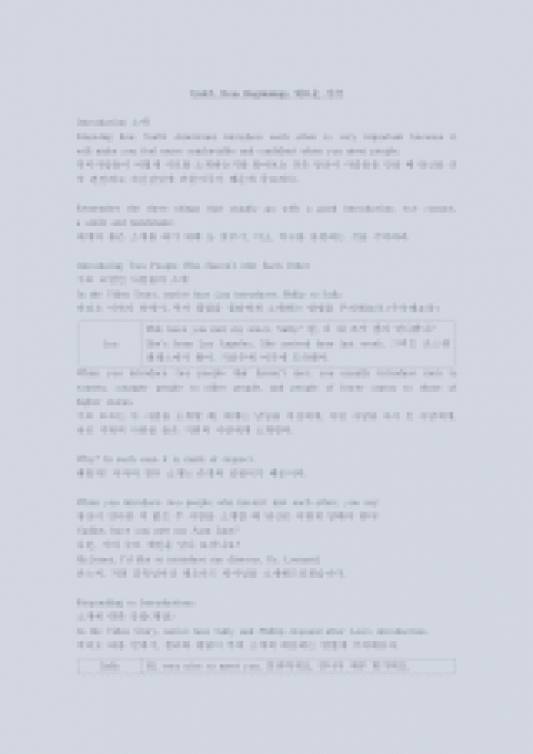 7쪽 미리보기