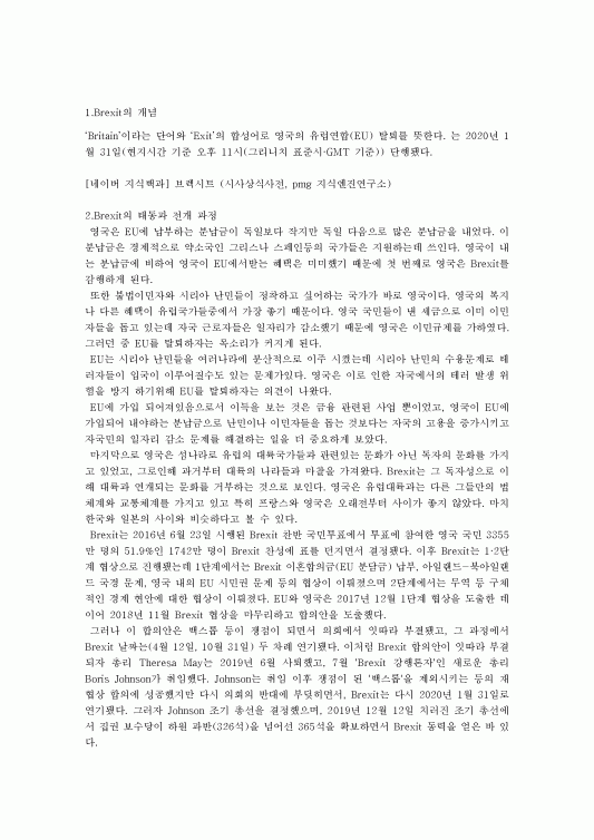 1쪽 미리보기