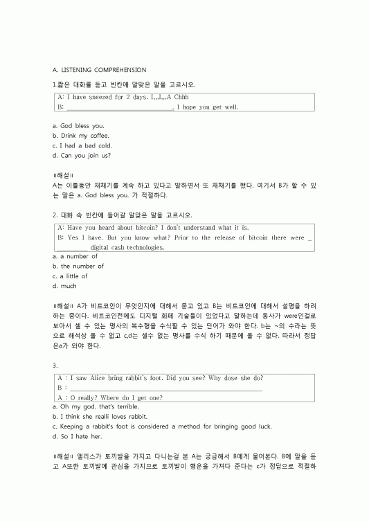 1쪽 미리보기