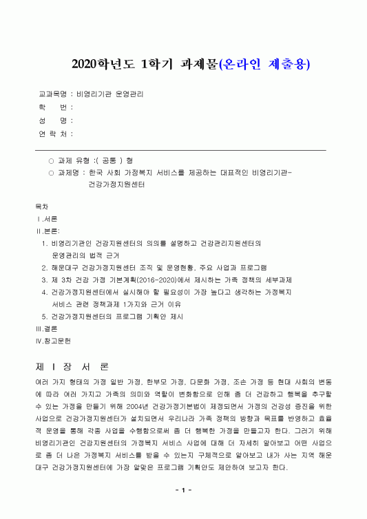 1쪽 미리보기