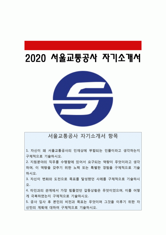 1쪽 미리보기