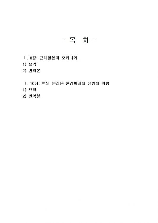 2쪽 미리보기