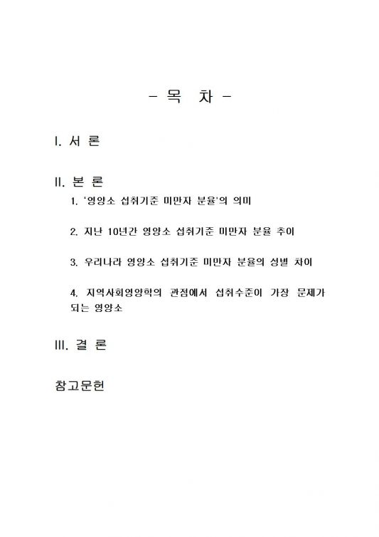 2쪽 미리보기