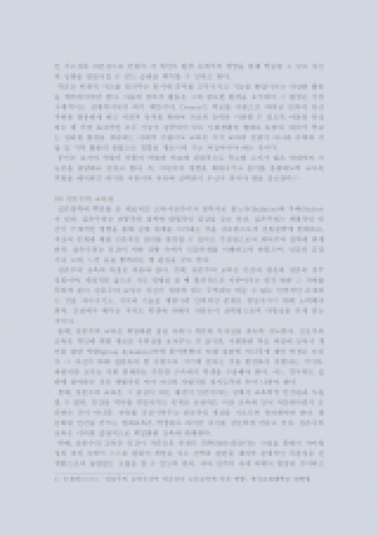 5쪽 미리보기