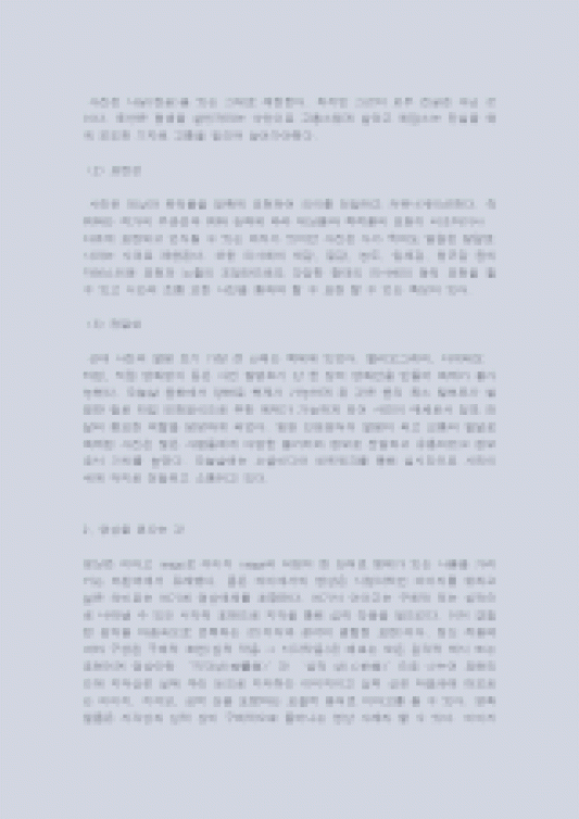 5쪽 미리보기