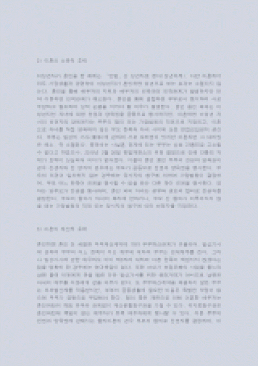 3쪽 미리보기