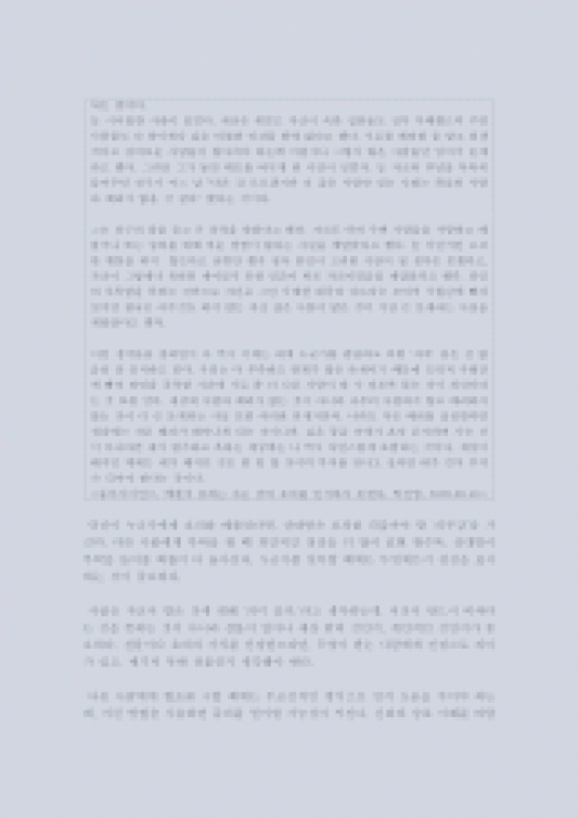 5쪽 미리보기