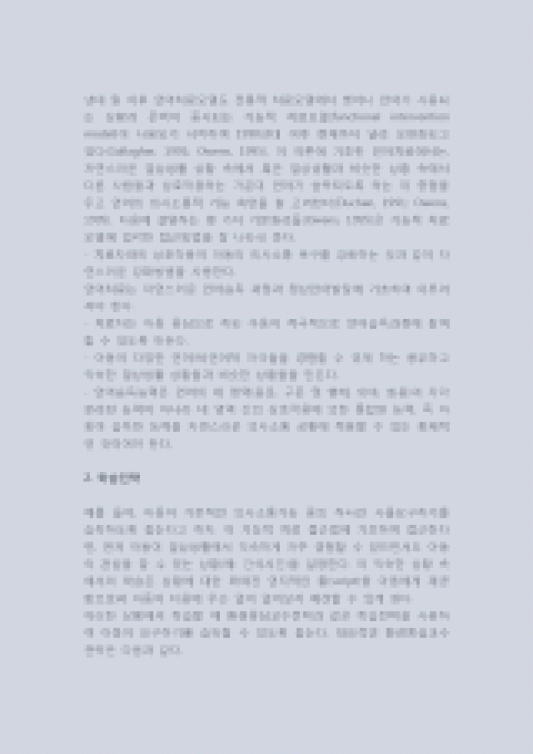 2쪽 미리보기