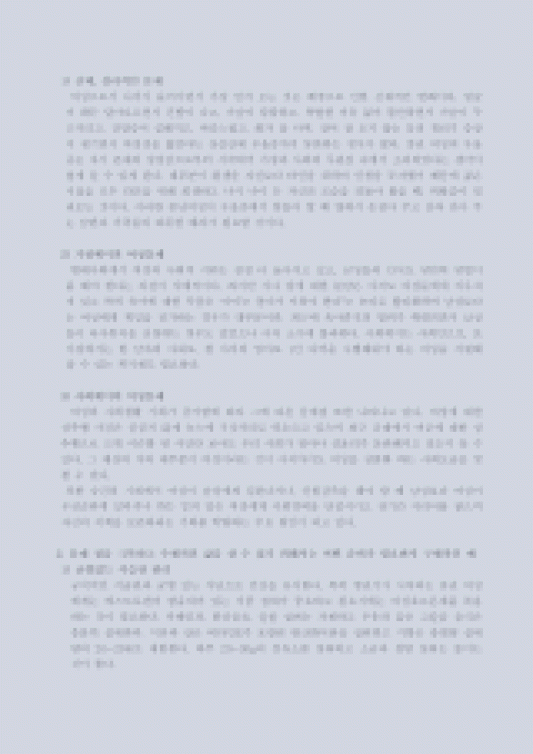 2쪽 미리보기