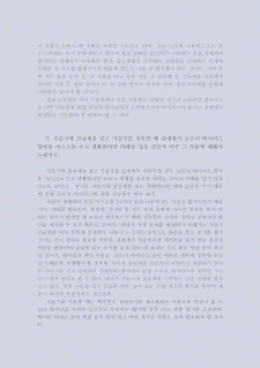 2쪽 미리보기