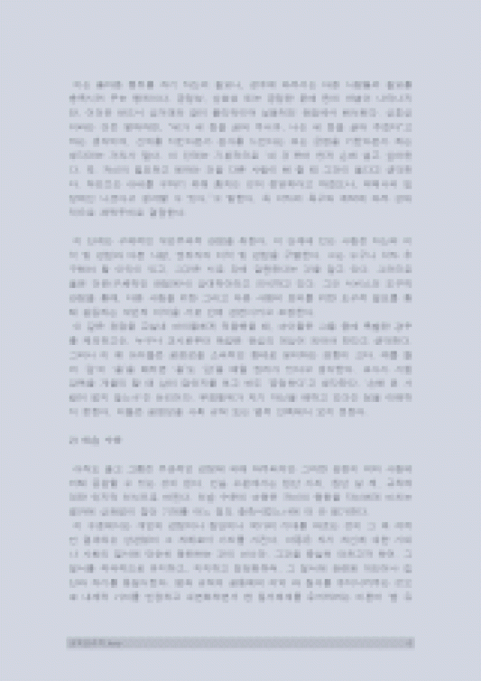 6쪽 미리보기