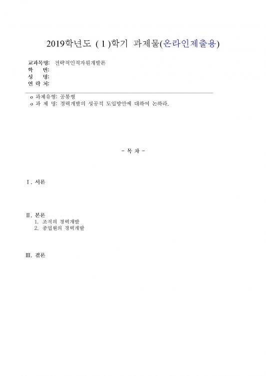 1쪽 미리보기
