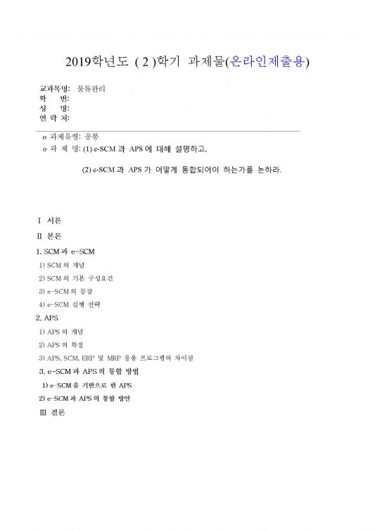 1쪽 미리보기