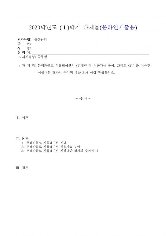 1쪽 미리보기