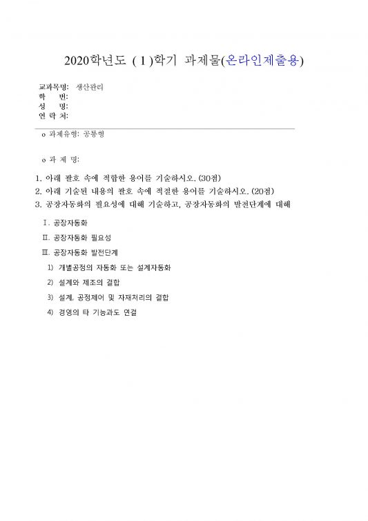 1쪽 미리보기