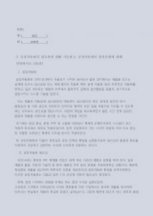 3쪽 미리보기