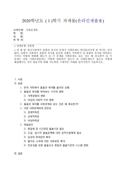 1쪽 미리보기
