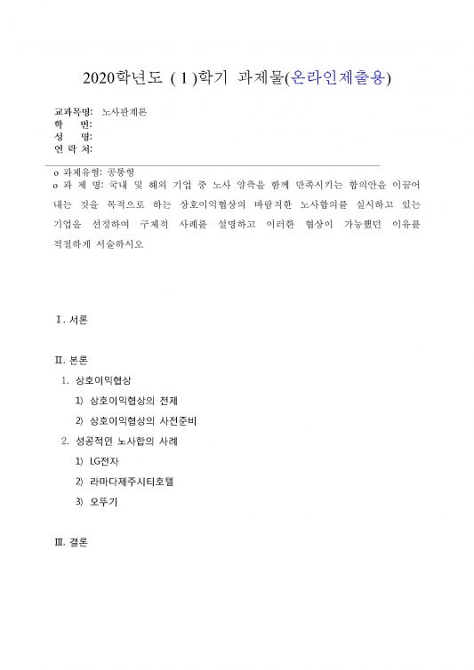 1쪽 미리보기