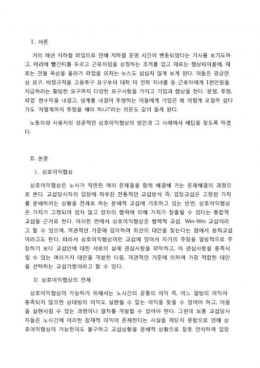 2쪽 미리보기