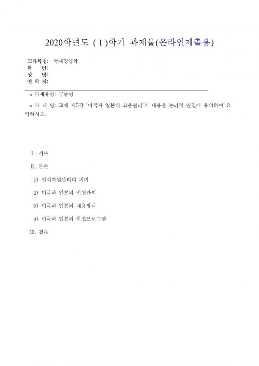 1쪽 미리보기